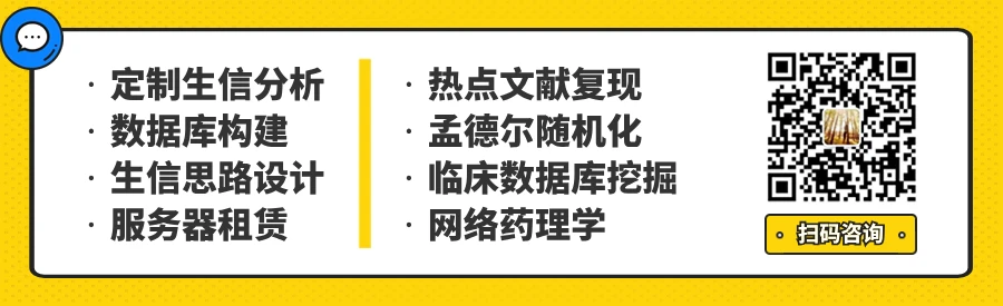 别再盲目选择啦！小云告诉你如何科学的应用count FPKM TPM log2FC进行转录组研究 - 哔哩哔哩