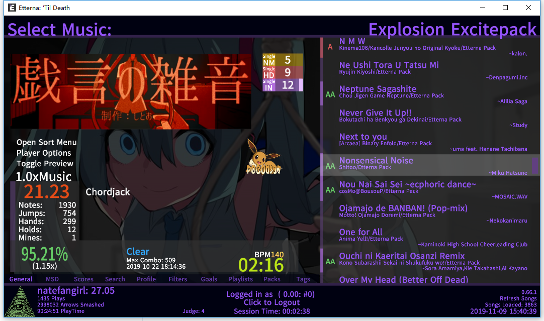 Etterna安装及设置教学 - 哔哩哔哩