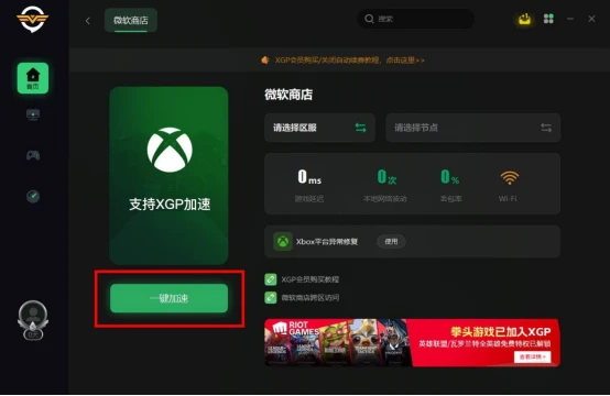 XGP怎么邀请好友 XGP好友推荐计划邀请好友手把手教学 - 哔哩哔哩