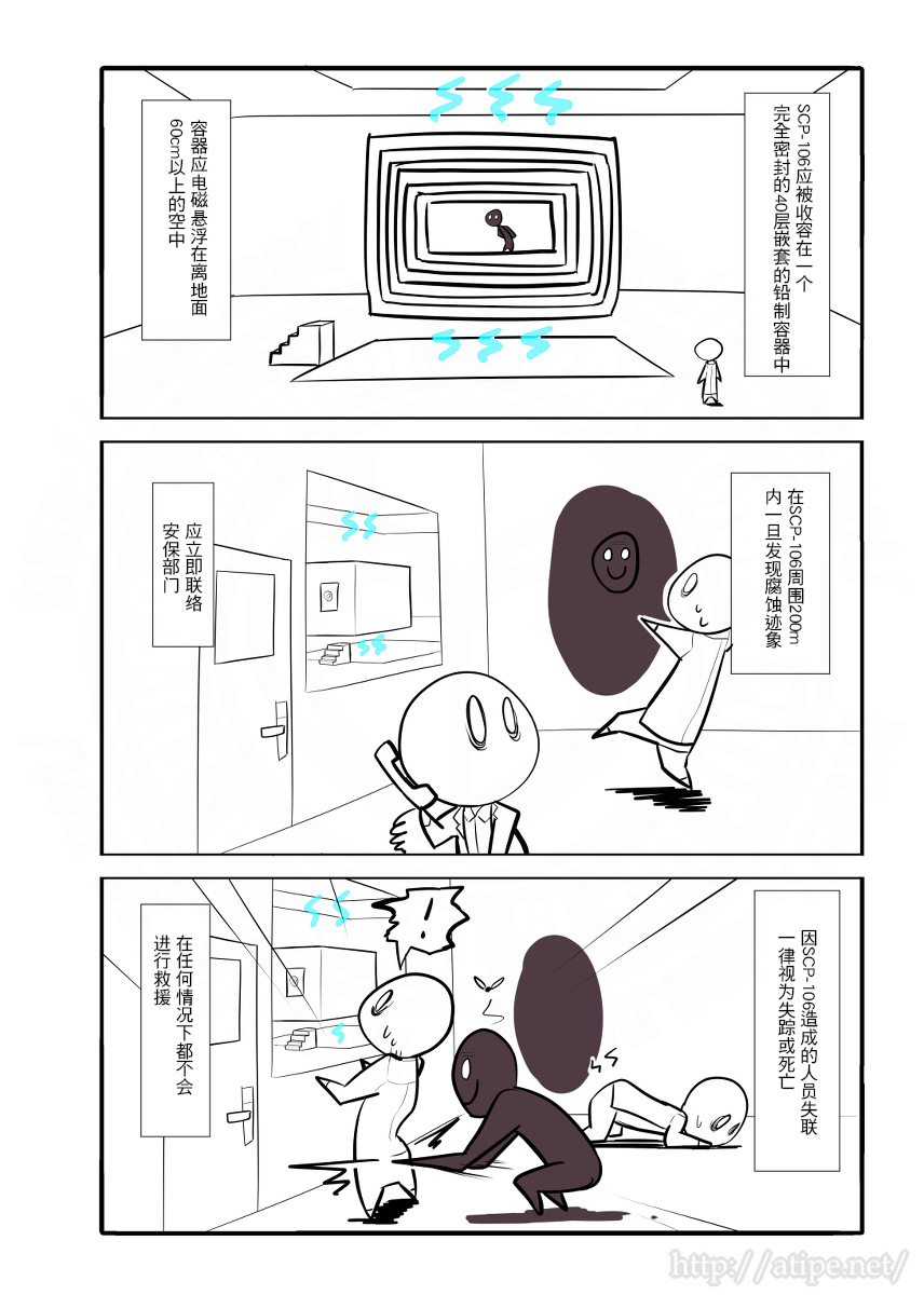 简明易懂的SCP——【SCP-106 恐怖老人】 - 哔哩哔哩