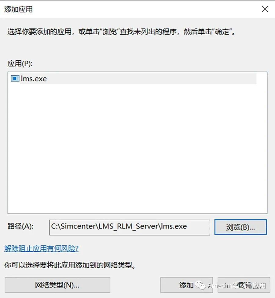Amesim仿真小问题串烧 - 哔哩哔哩