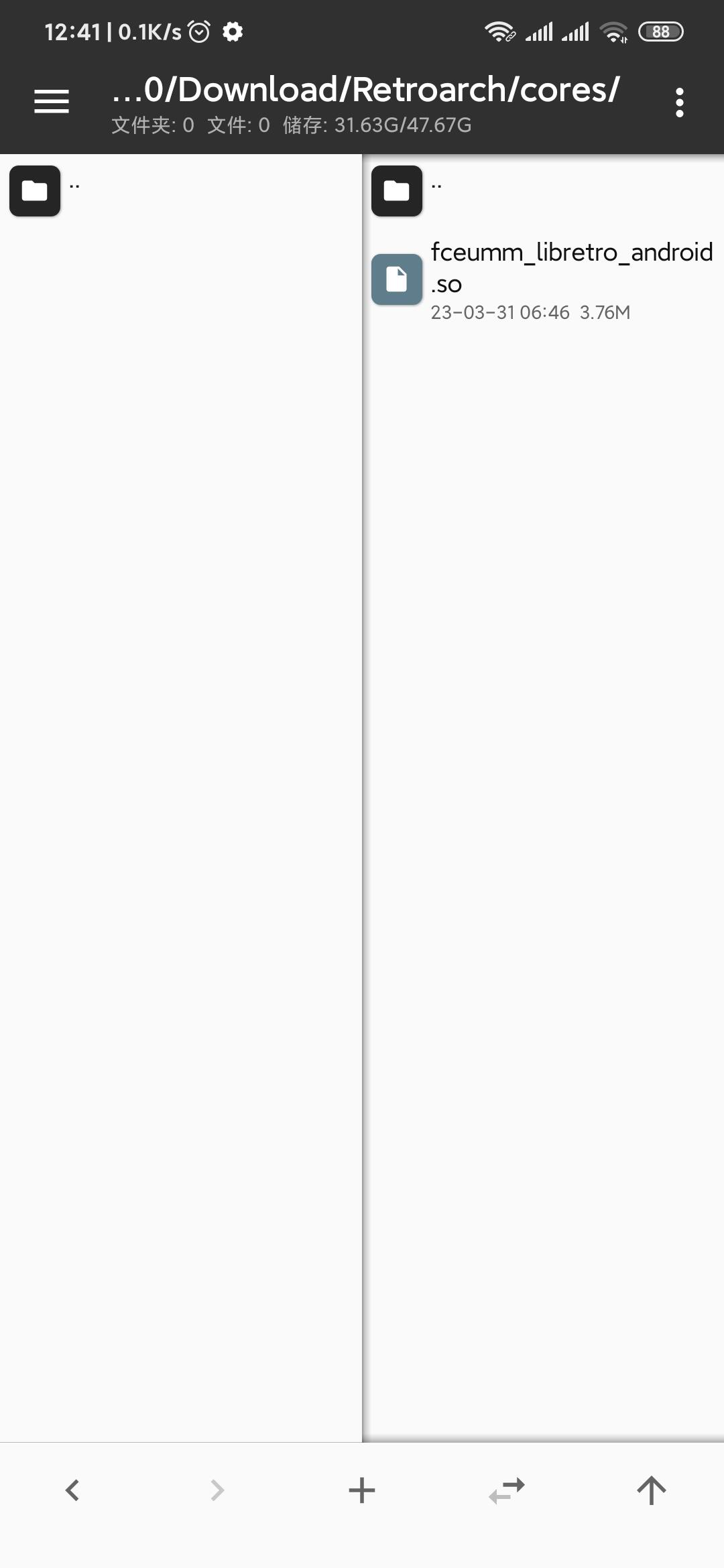 安卓端RetroArch精简安装包、内置核心教程 - 哔哩哔哩