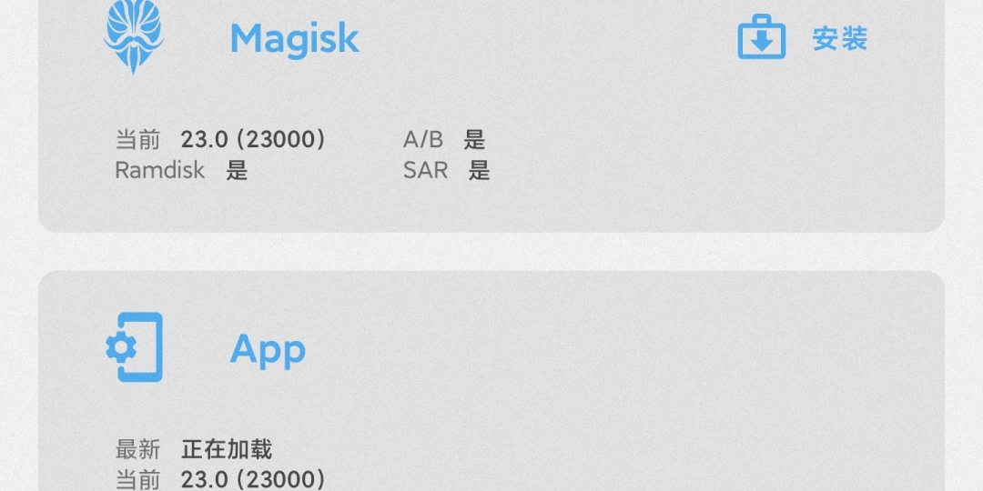 【手机改造计划】EdXposed-虚拟框架EDXP快速安装教程与使用指南 - 哔哩哔哩