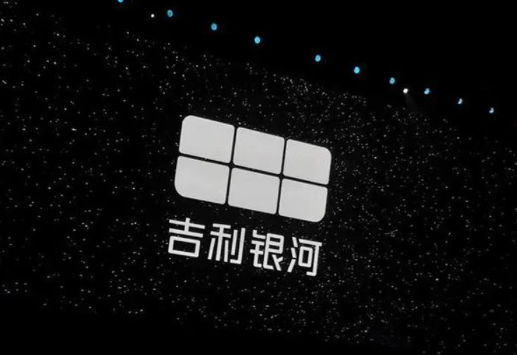 银河之光和银河l亮相，惊喜和失望同在，能助力吉利新能源吗？ 哔哩哔哩