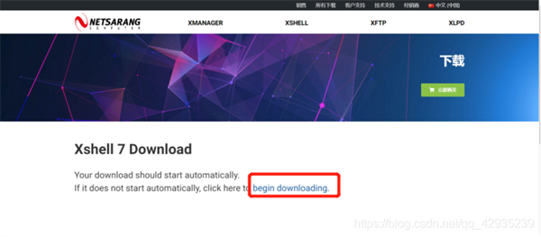 xshell7评估过期解决办法(带安装包) - 哔哩哔哩