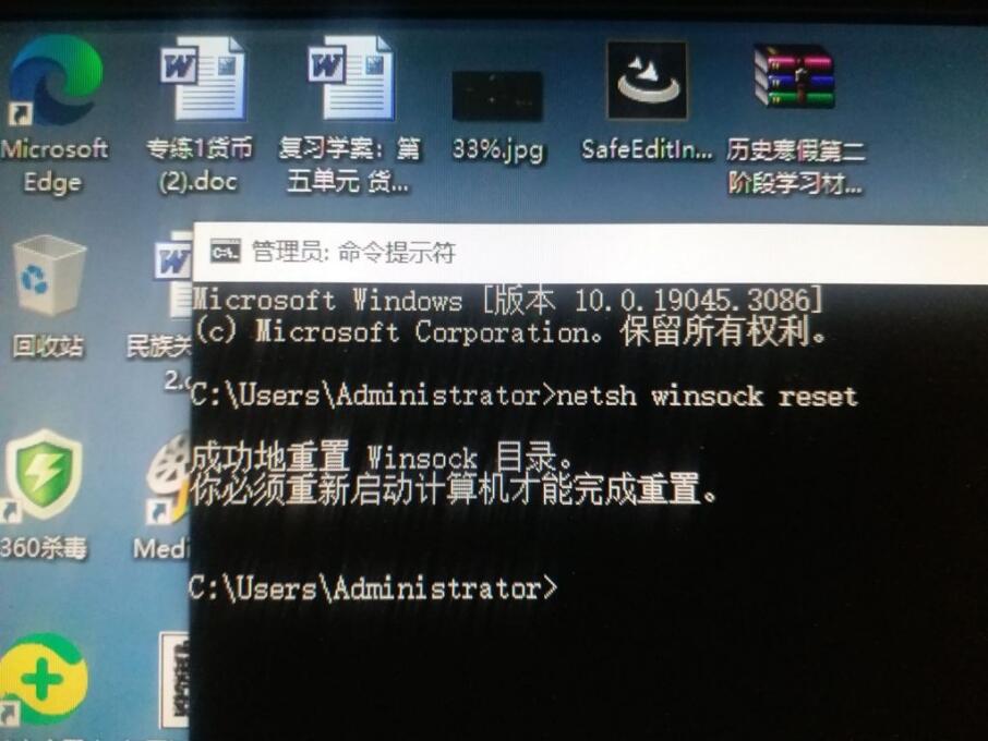 【5e网络问题修复方案】cs/csgo/cs2 网络连接失败解决指南 - 哔哩哔哩