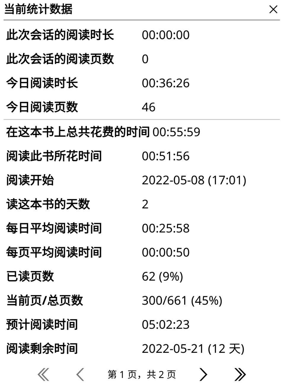 KOReader阅读器详细介绍 - 哔哩哔哩
