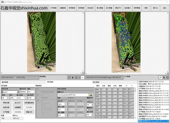 LabVIEW调用Halcon实现深度学习之DeepCounting - 哔哩哔哩
