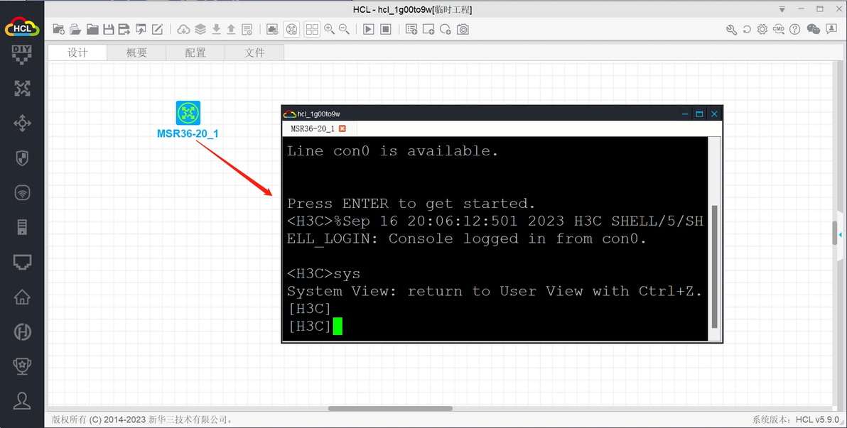win11安装eNSP&HCL并解决兼容问题 - 哔哩哔哩