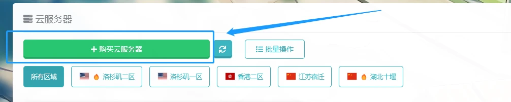 我的世界Archlight-Forge(MOD-插件服)开服方法以及云服务器的选购指南 - 哔哩哔哩