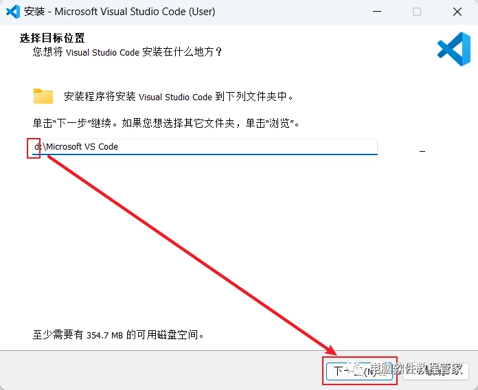 微软集成开发环境Microsoft Visual Studio Code 2023（VS 2023）安装包下载及安装 - 哔哩哔哩