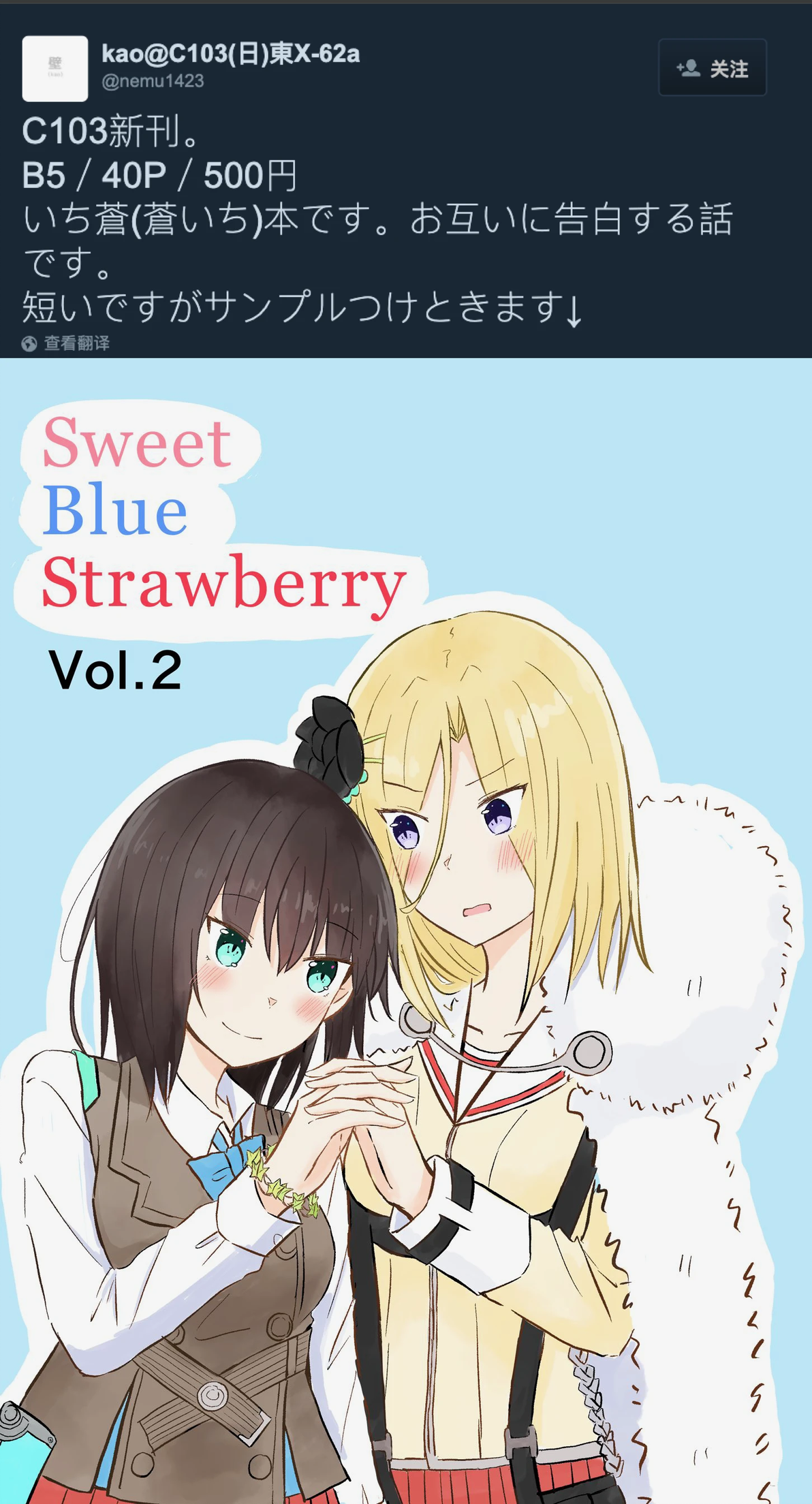 【C103】Comiket 103 Key内容探索指南【Key社】【Comic Market】 - 哔哩哔哩