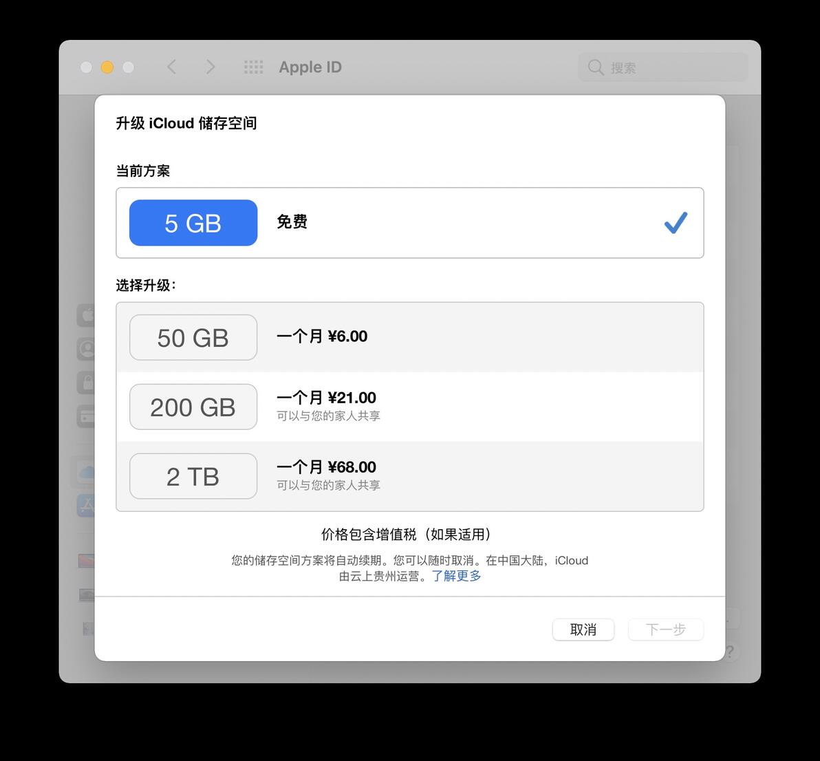 iCloud里面储存的2T照片如何快速转存到移动硬盘里 - 哔哩哔哩