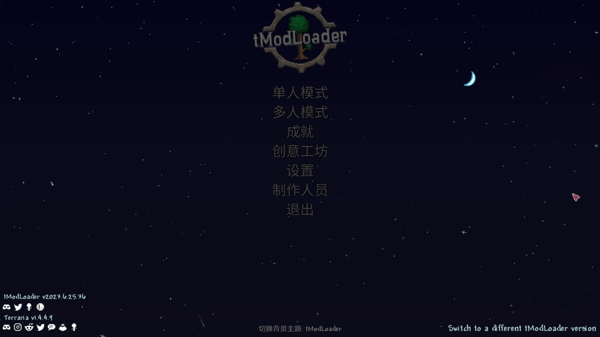 在Linux上搭建tModLoader服务器 - 哔哩哔哩