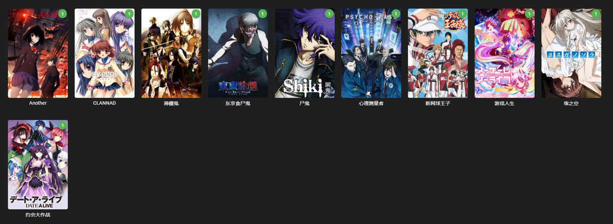 【村雨组NAS】EMBY动画媒体库 快速搭建教程，完美适配日漫和国漫 - 哔哩哔哩