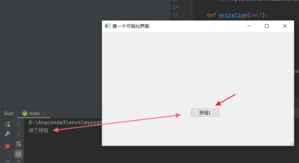 [pyqt]给python添加一个可视化界面（一） 哔哩哔哩