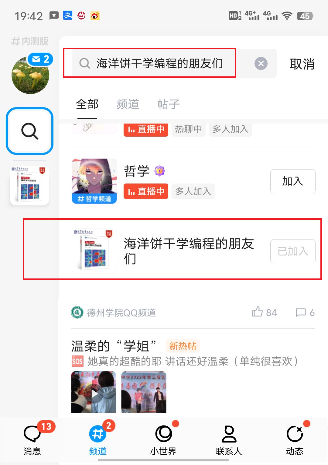 Dev C++开发环境的配置及使用 - 哔哩哔哩