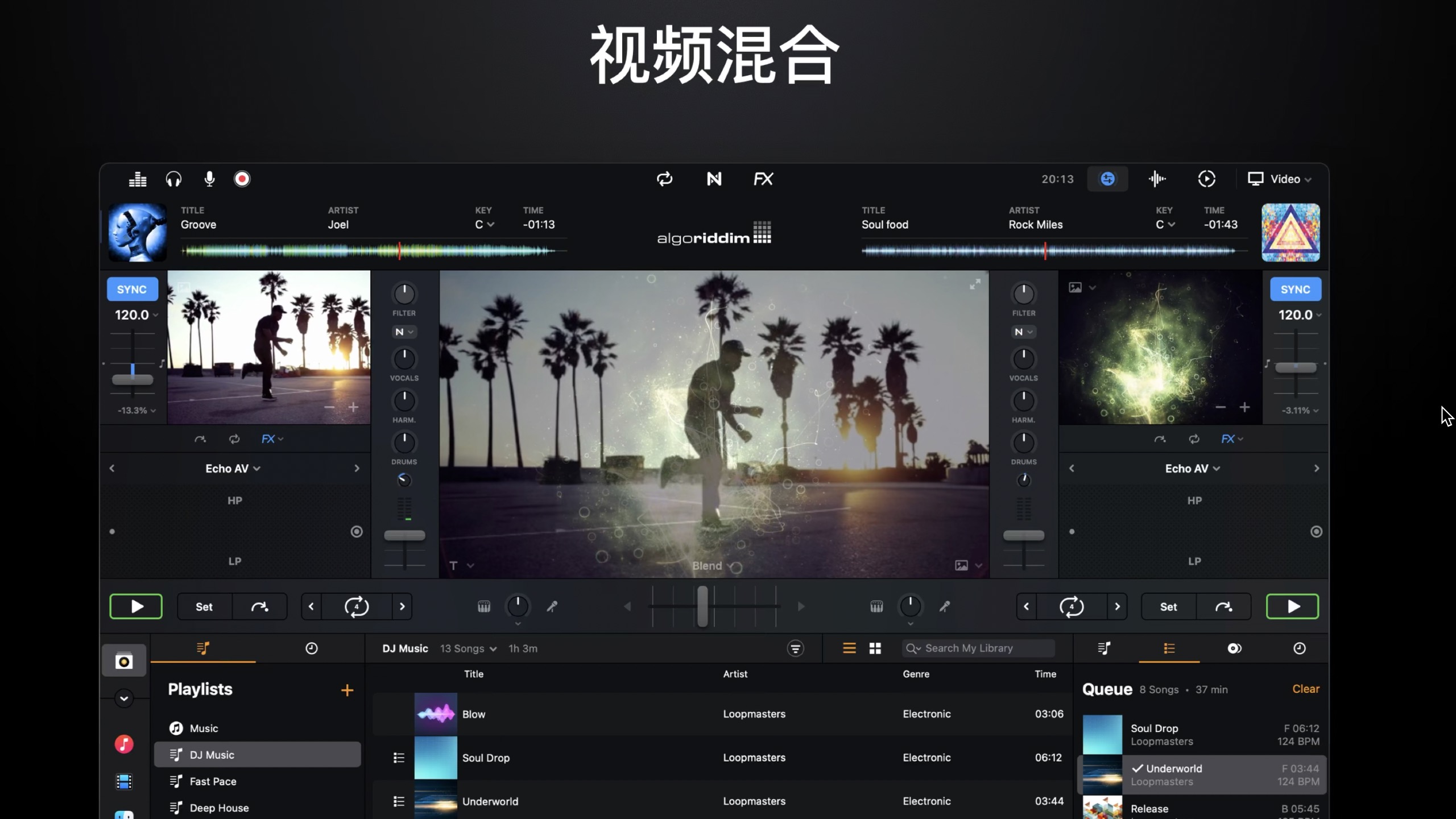 备受好评的Mac混音工具：djay Pro破解 - 哔哩哔哩