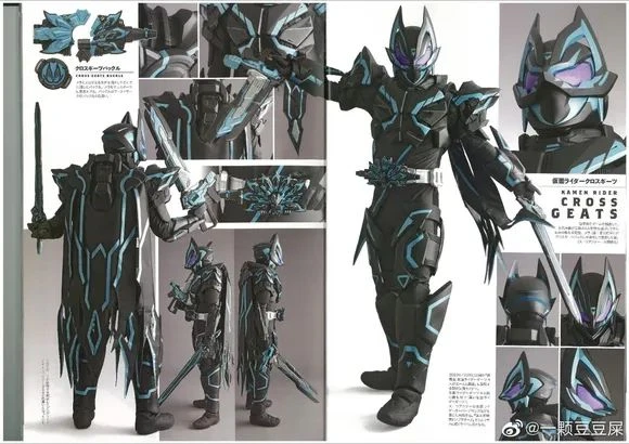 假面骑士Cross Geats皮套写真公开，1型胸甲再次上场，或将拥有怪人形态 - 哔哩哔哩