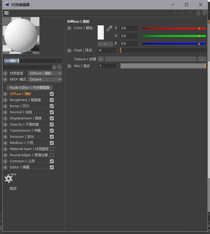 OC渲染器2020.2.1完全汉化版-中英双语（适用于C4DR21） - 哔哩哔哩