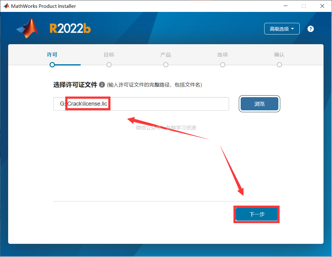 MATLAB R2022b v9.13 最新中文版安装教程！ - 哔哩哔哩