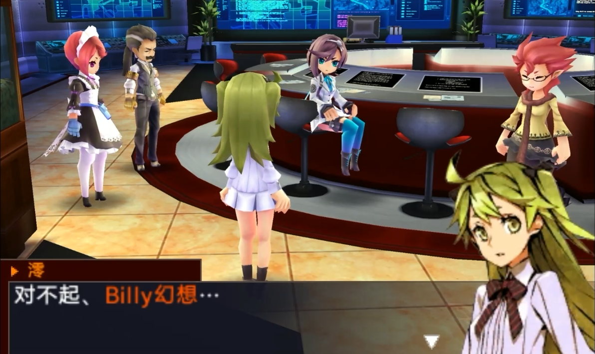 第七龙神3 code:VFD 剧情流程攻略 【第0章：原初的种子】 - 哔哩哔哩