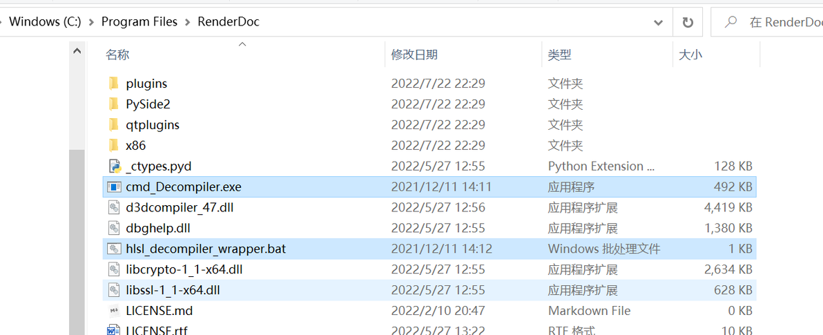renderdoc相关笔记：编译dxbc、Inject - 哔哩哔哩