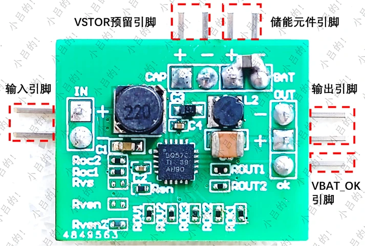 低电压高效率能源管理芯片BQ25570的基本用法及应用电路实例 - 哔哩哔哩