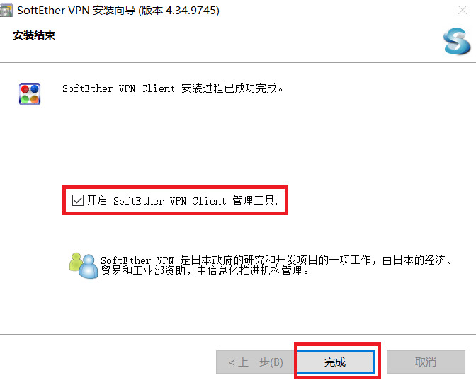 使用SoftEther搭建游戏联机服务器适用于几乎所有支持局域网联机功能的游戏 客户端篇 - 哔哩哔哩