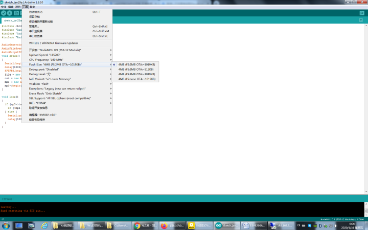 用ESP8266 WIFI模块自制MP3 - 哔哩哔哩