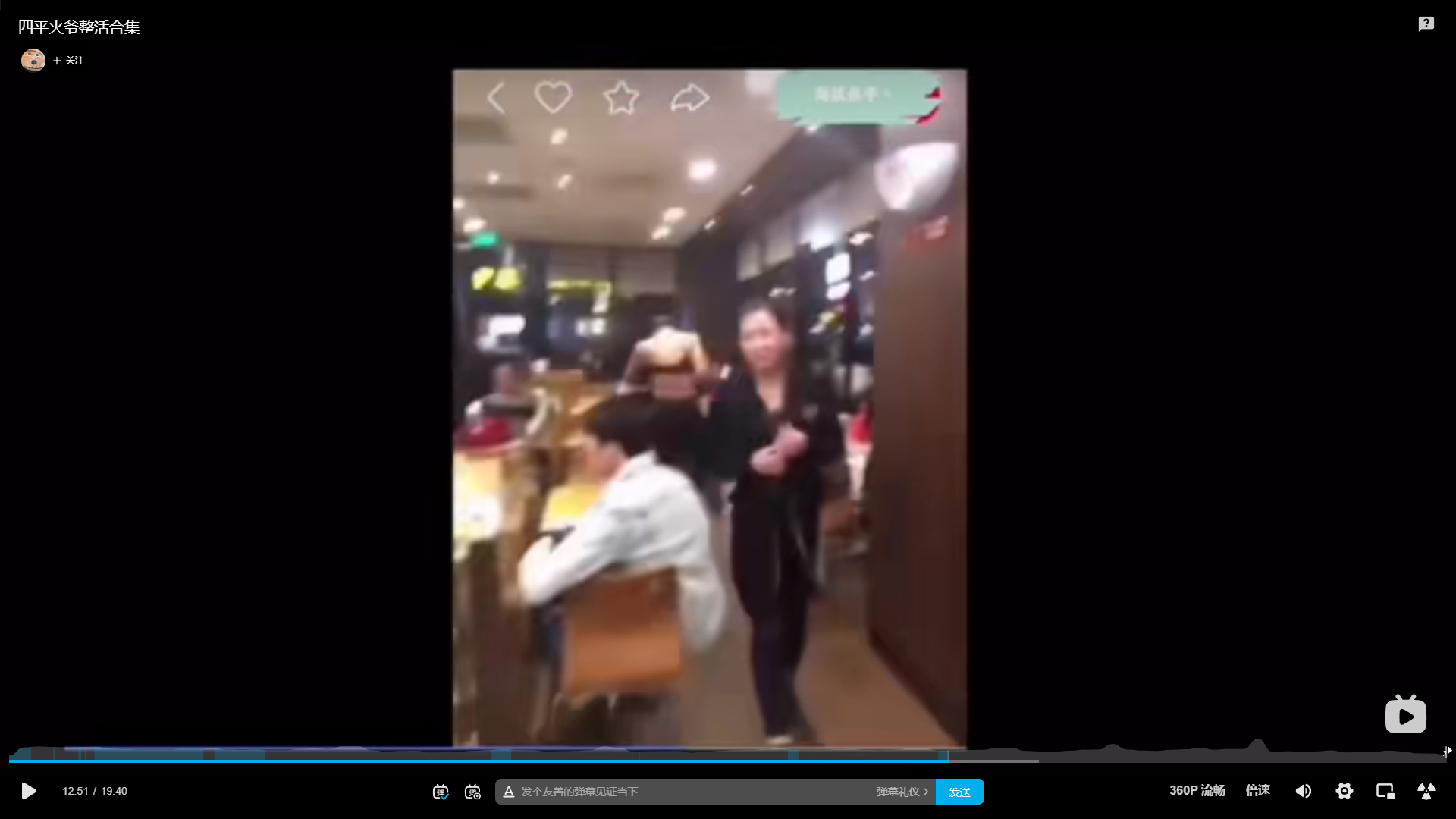 【杂谈】SiLent SiPing - 哔哩哔哩