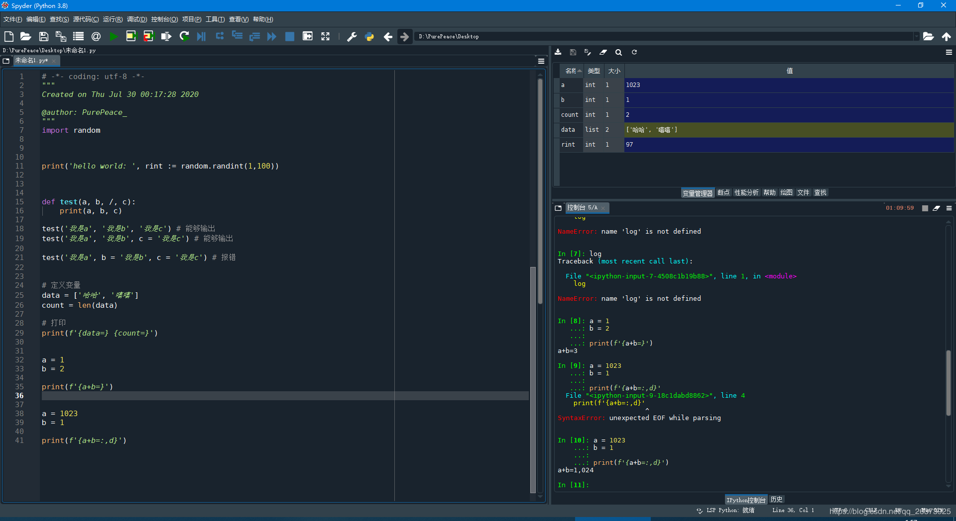 Python385是python3吗为什么我要把python版本升级到38？是因为它有这些强大之处weixin39734184的博客 Csdn博客 