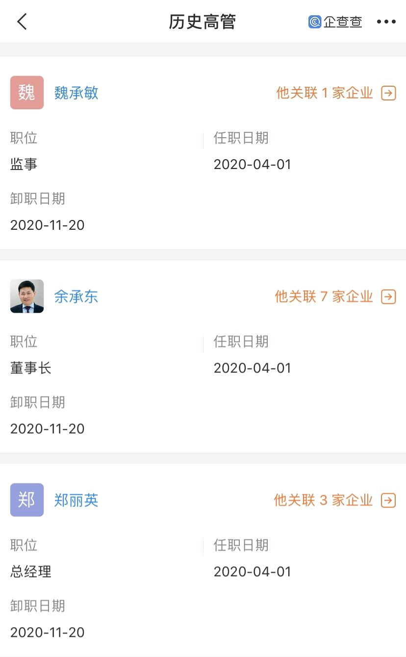 余承东退出荣耀终端，新增三位华为系高管 哔哩哔哩