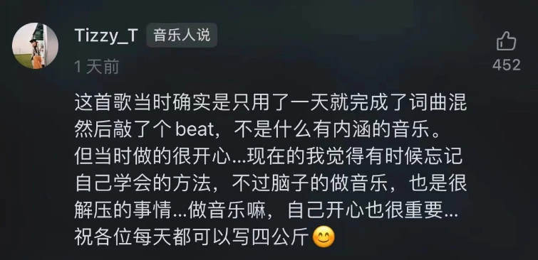 霸占热榜、演出刷屏、官宣大动作！TT真的是少数可以做到这件事的Rapper！ - 哔哩哔哩