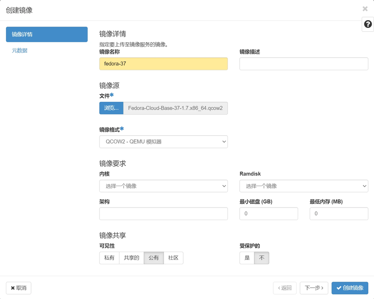 Centos7使用packstack部署openstack 哔哩哔哩 7885