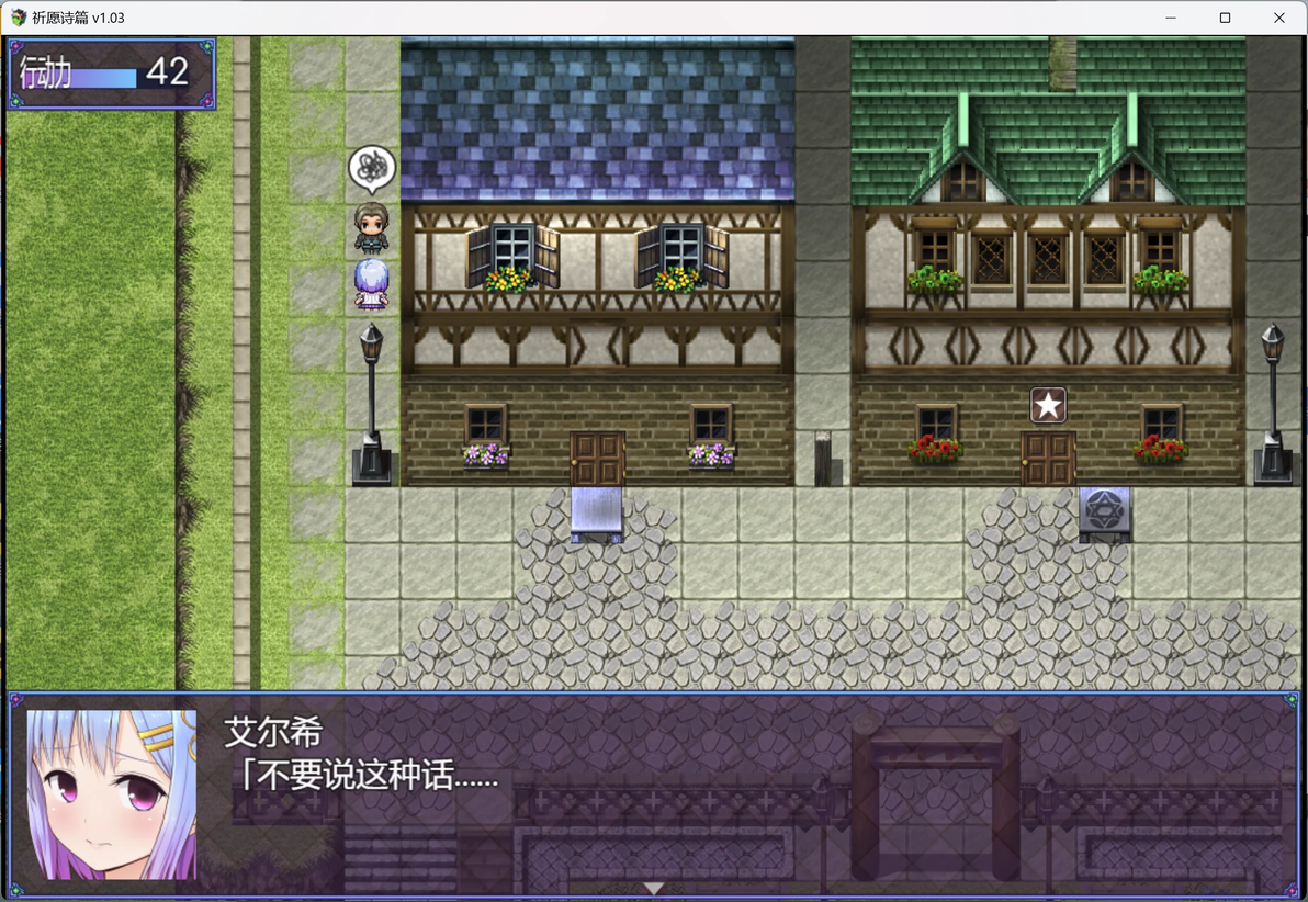 【steam版】Pray Game/祈祷游戏/祈愿诗篇 v1.03通关心得（含图文全流程） - 哔哩哔哩