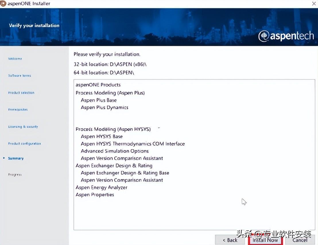 Aspen Plus V12软件安装包和安装教程 - 哔哩哔哩