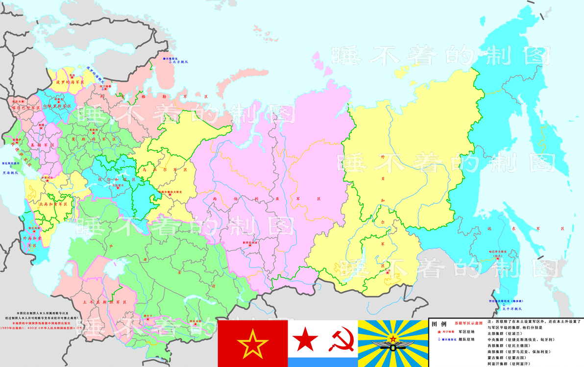 全网高清！推荐收藏！最清晰的苏联常设行政区划地图！（1985）【附苏联行政区划一览表 - 哔哩哔哩