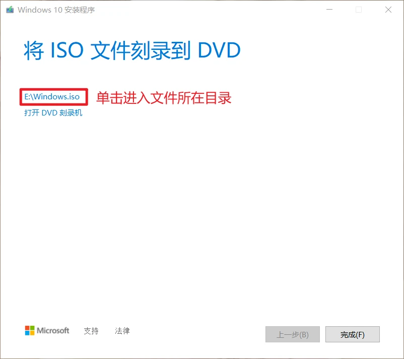 Windows10系统覆盖安装——解决win的乱七八糟疑难杂症和Windows服务bug，版本回退同理 - 哔哩哔哩