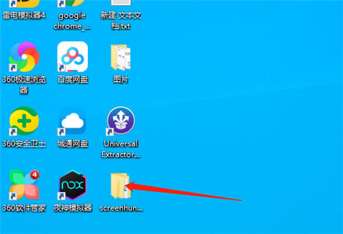 universal extractor教程 - 哔哩哔哩