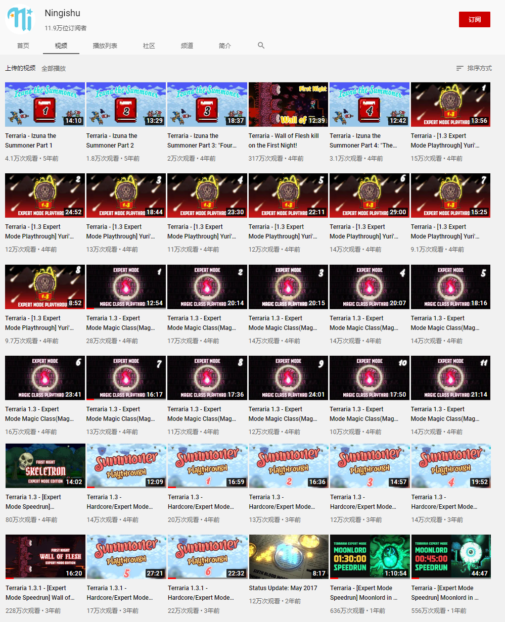 Ningishu与它的对手Ezfic之间互相成就之路 - 哔哩哔哩