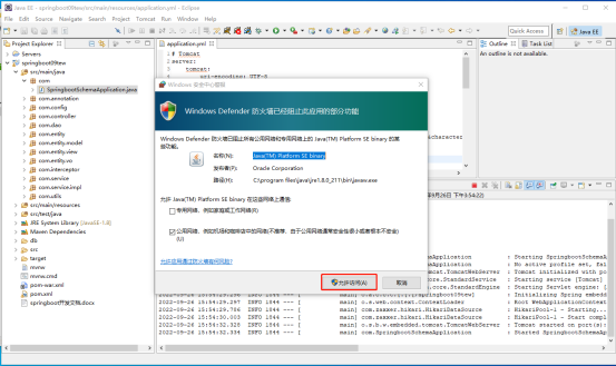 【软件安装】Java Web项目调试运行教程/Eclipse环境/SSM SpringBoot框架项目调试运行 - 哔哩哔哩