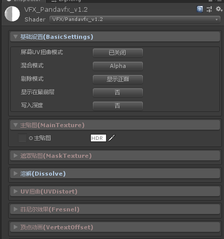 Unity Shader GUI 笔记 - 哔哩哔哩