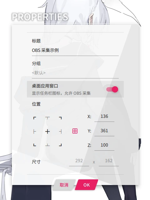 SAO Utils 2 版本更新 1.5.0 - 哔哩哔哩