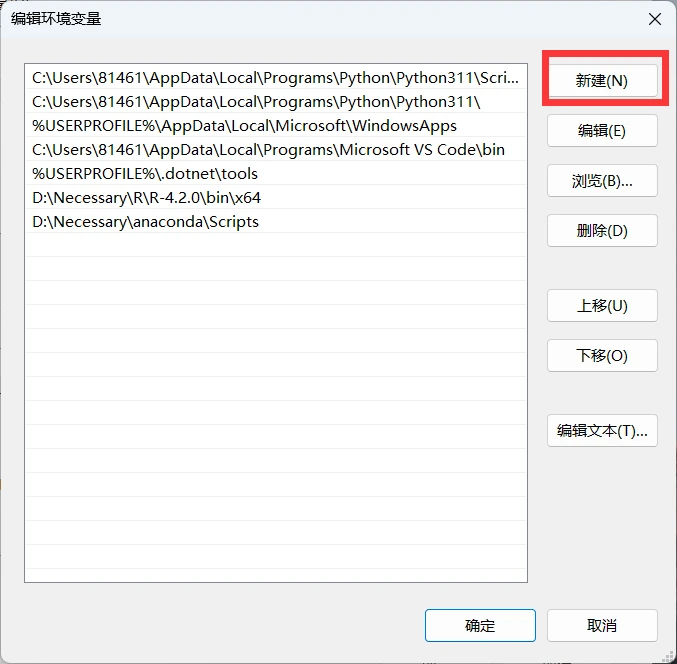 Windows平台 配置Radian 问题 Cannot determine R HOME - 哔哩哔哩
