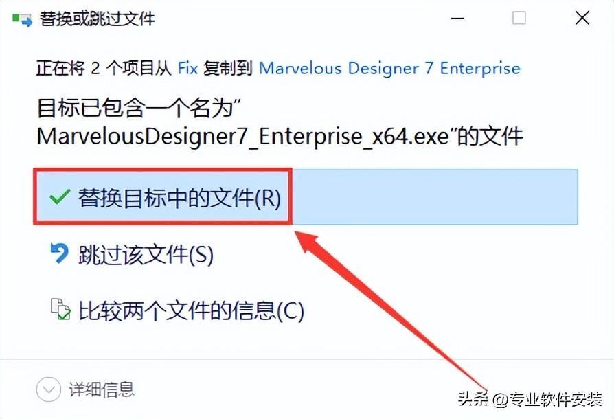 Marvelous Designer（MD）7软件安装包和安装教程 - 哔哩哔哩