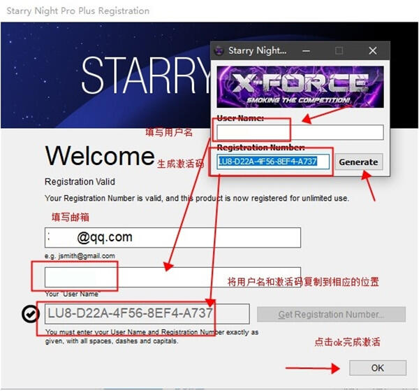 Starry Night Pro Plus 8安装教程 - 哔哩哔哩