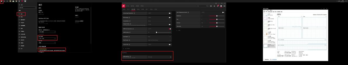 AMD Freesync与Eyefinity技术的多屏连接应用实例 - 哔哩哔哩