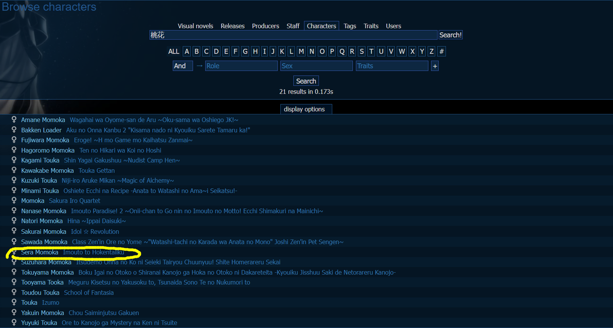如何高效检索视觉小说(Visual Novels)/GALGAME的各种信息？ ——VNDB的使用 - 哔哩哔哩