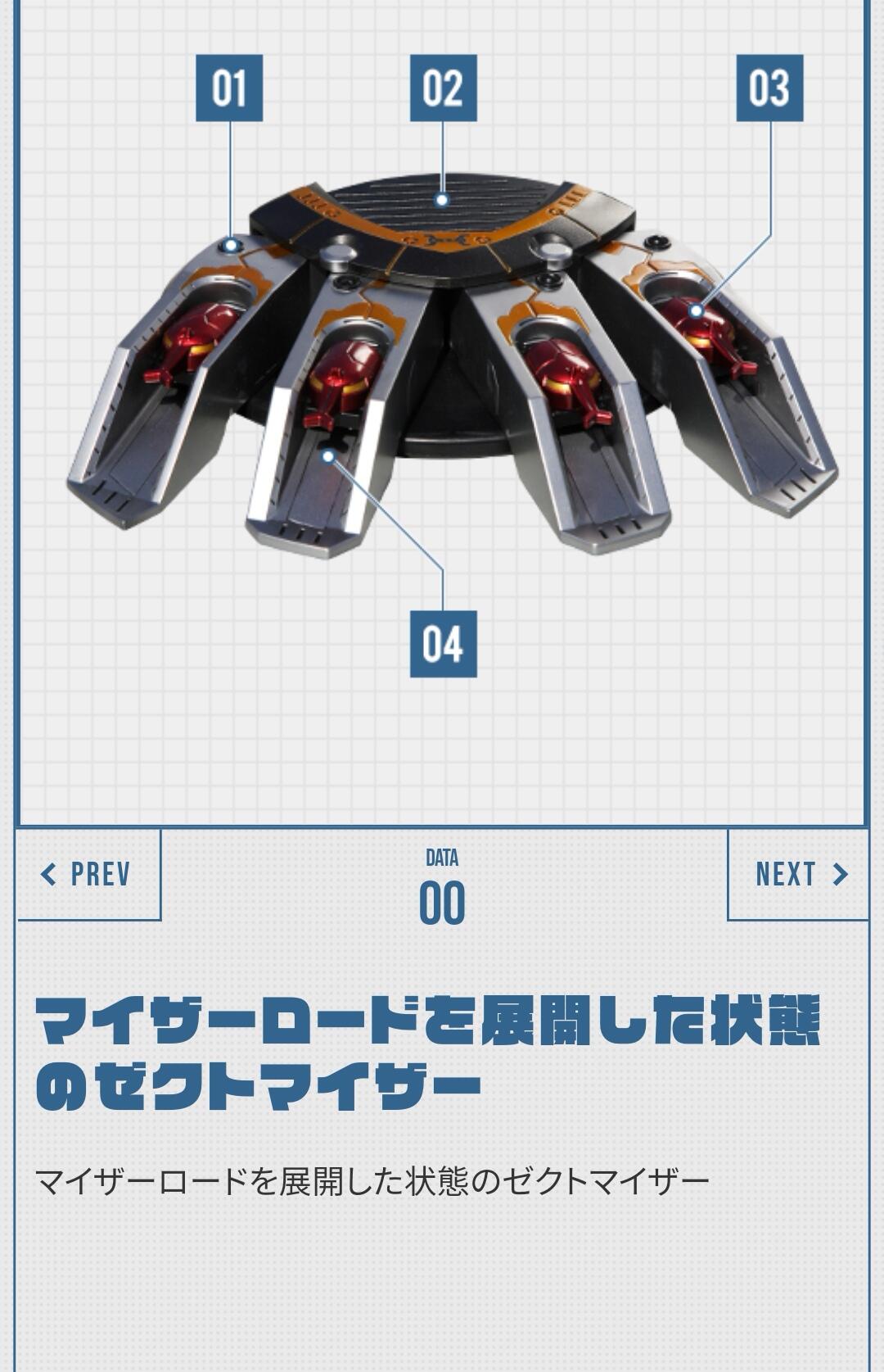 假面骑士Kabuto设定 - 哔哩哔哩